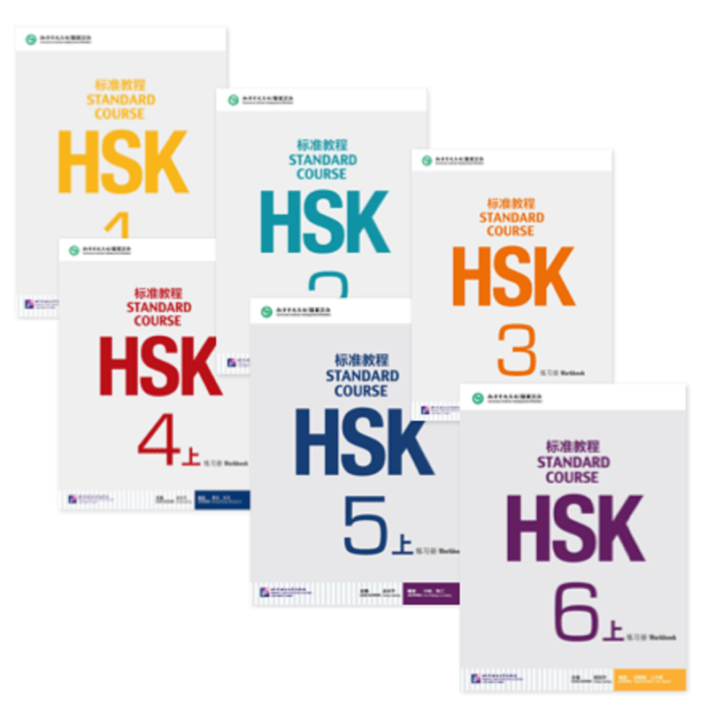HSK Standard Course 1 to 6 Chinese-English students textbook - Elite ...
